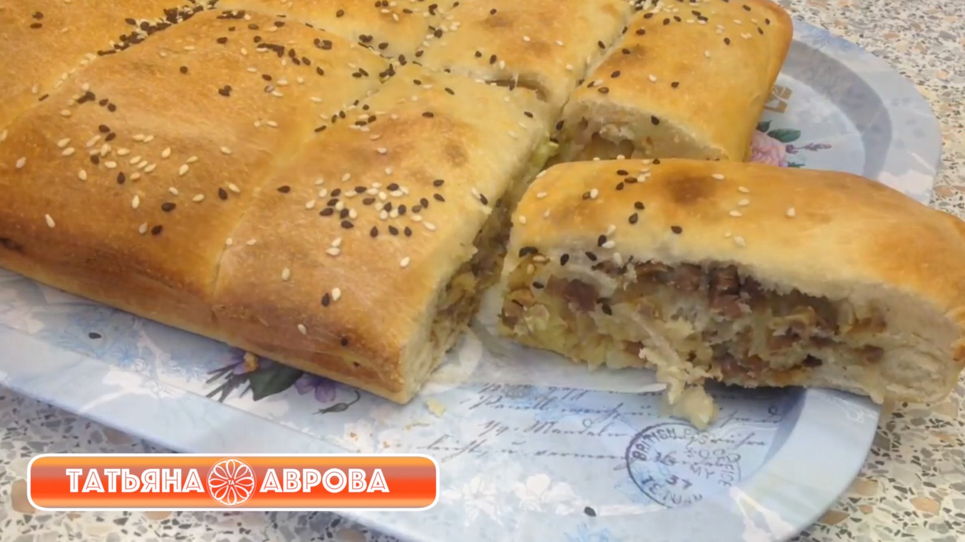 Слоёный пирог на закваске с начинкой из куриных желудков