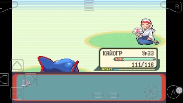 Покемон Эмеральд-08.mp4