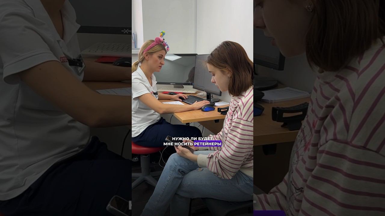 Вопросы ортодонту, которые нужно задать перед лечением! #shorts ❤️ “СТОЛИЦА”  Москва, ЦАО