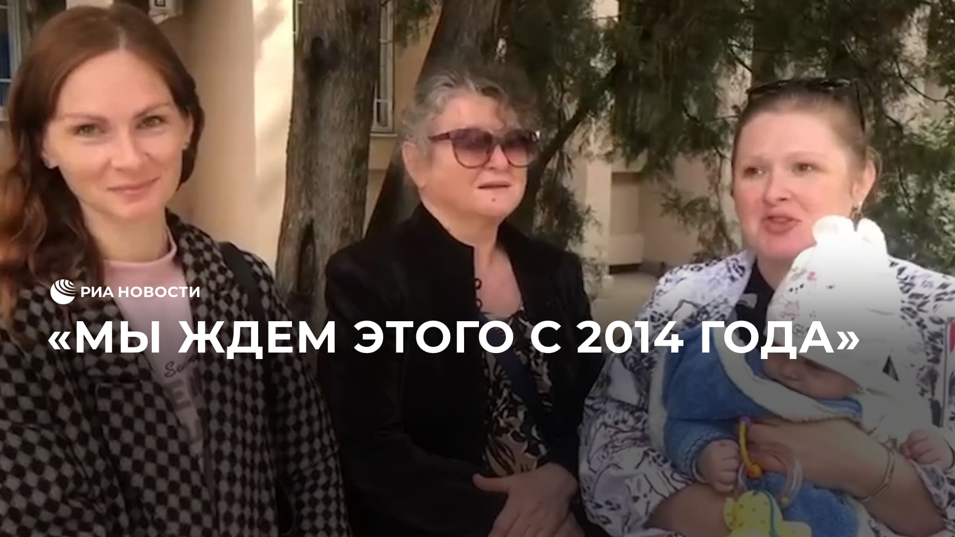 Беженцы из ДНР и ЛНР голосуют в России