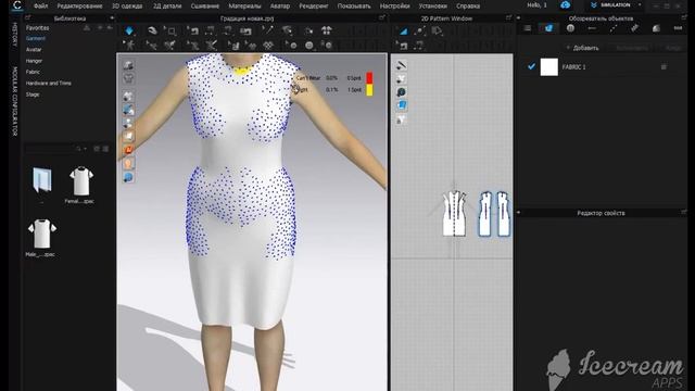CLO3D - автоматическая градация