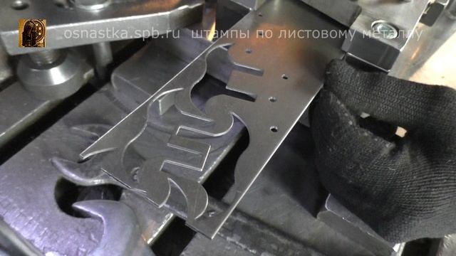 Двухместный штамп для вырубки малой створки петли.