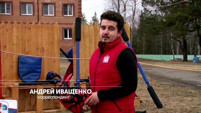 Молодёжный форум о Богатырской заставе