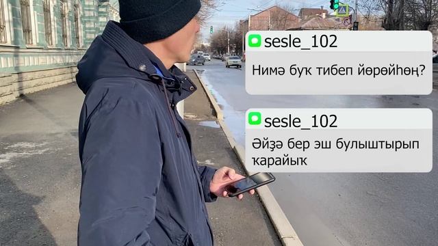 Башкирский бизнес. 5 серия