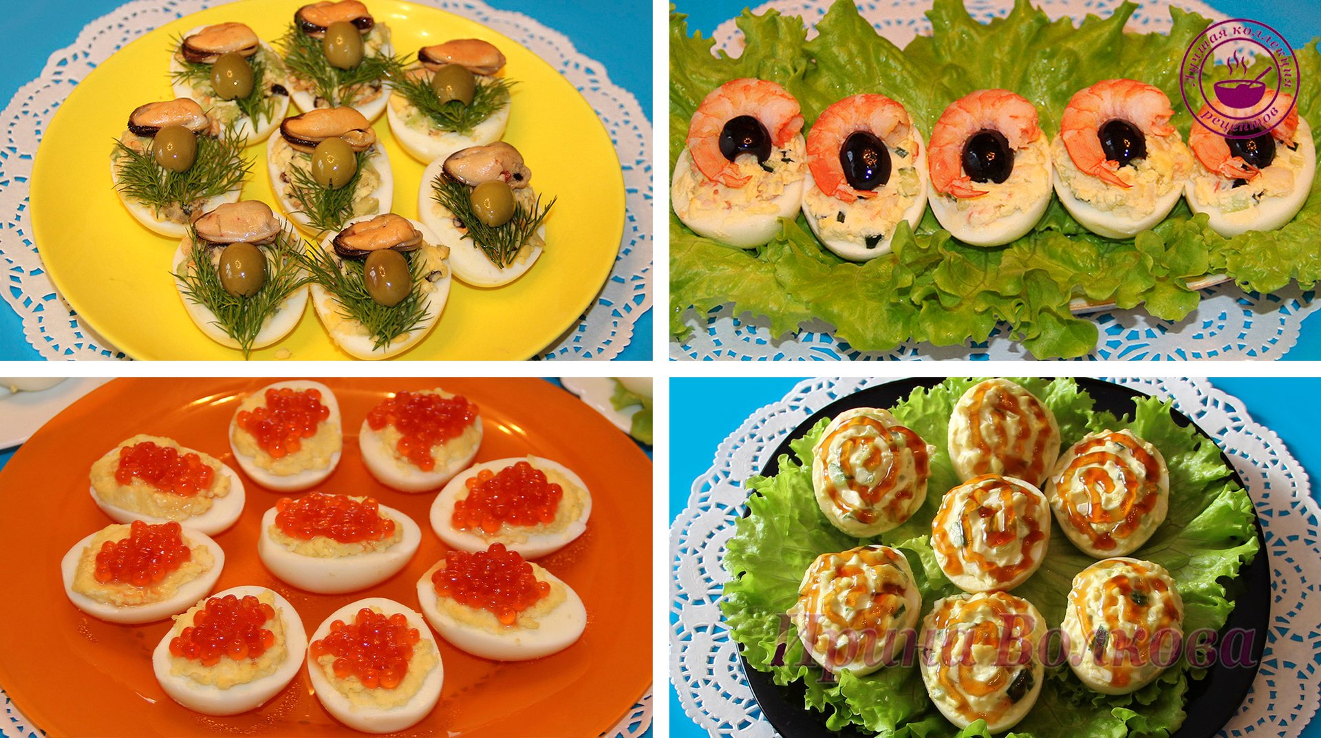Фаршированные яйца ✧ 9 видов фаршированных яиц с морепродуктами ✧ Закуска из яиц ✧ Deviled Eggs