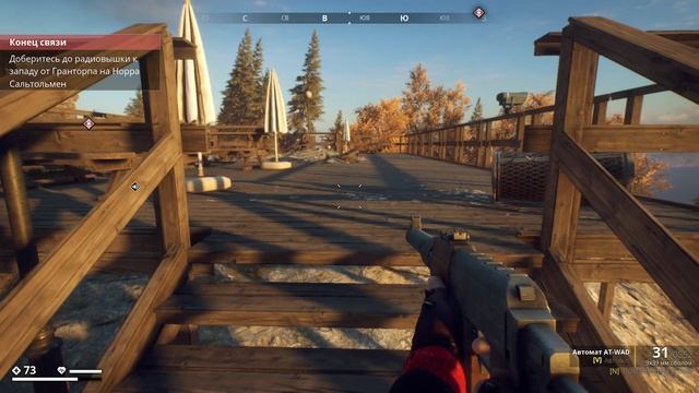 Generation Zero серия 7.mp4