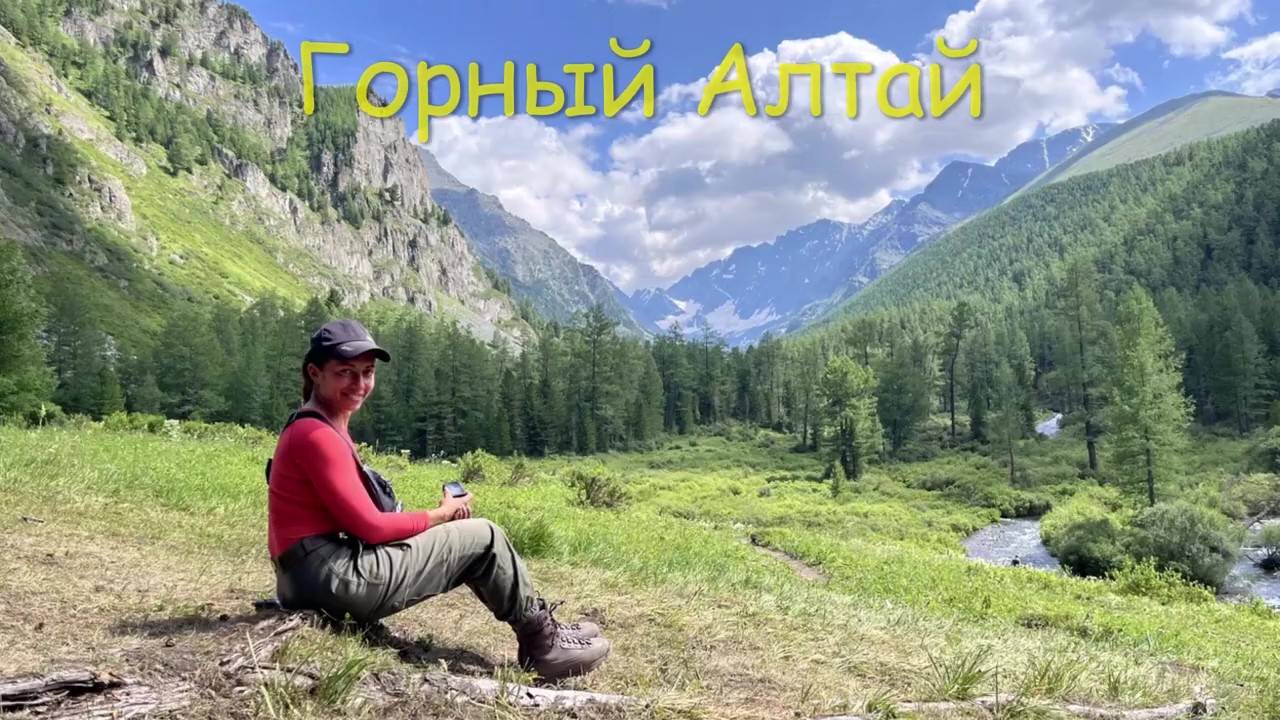 Мультинские озёра. Горный Алтай. Поход 20-30.07.2023.