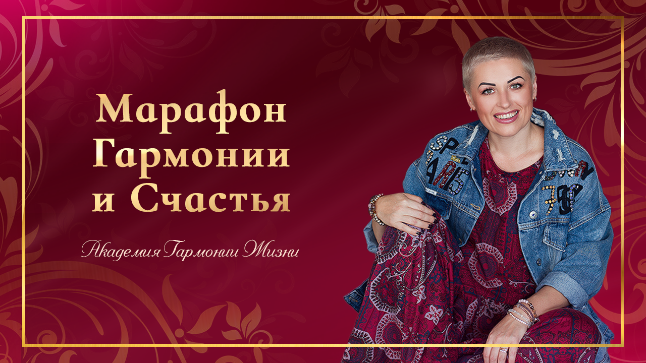 Кейс МГС. Светлана Мокрушина