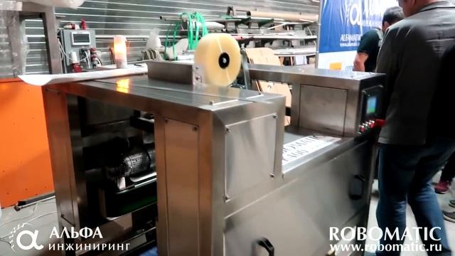 Заклейщик коробок ROBOMATIC ZK400.mp4
