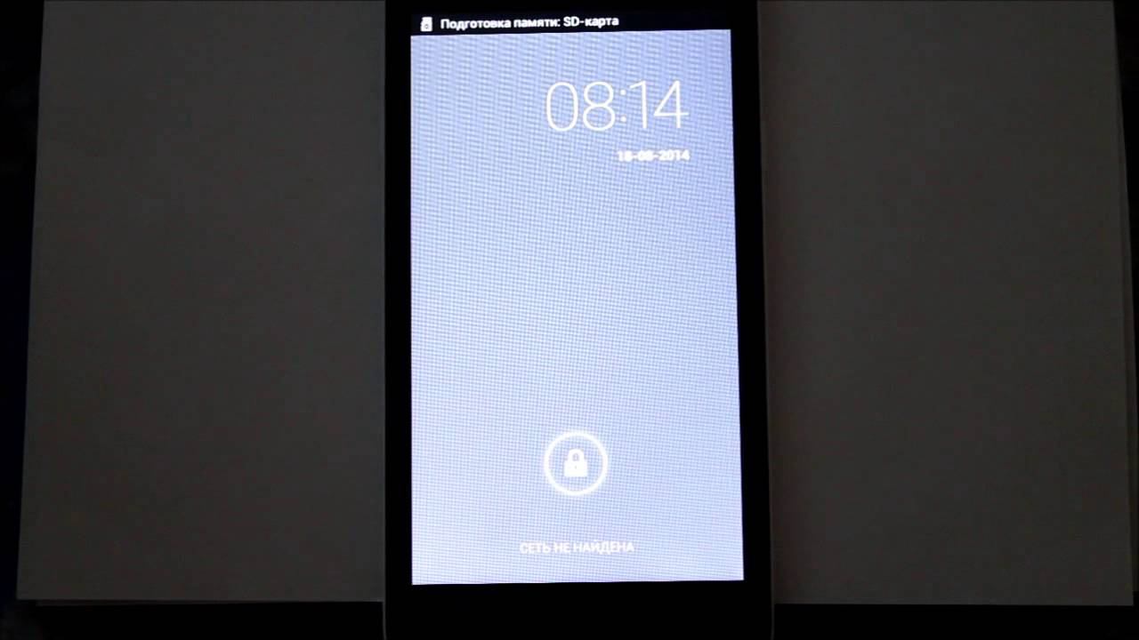 Explay Fresh (4.2.2 - версия v1.00) - получить Root права с помощью Framaroot