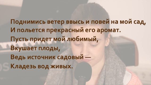 И зима миновала ? _ Общее пение в Церкви _ Христианские песни (Lyrics).mp4