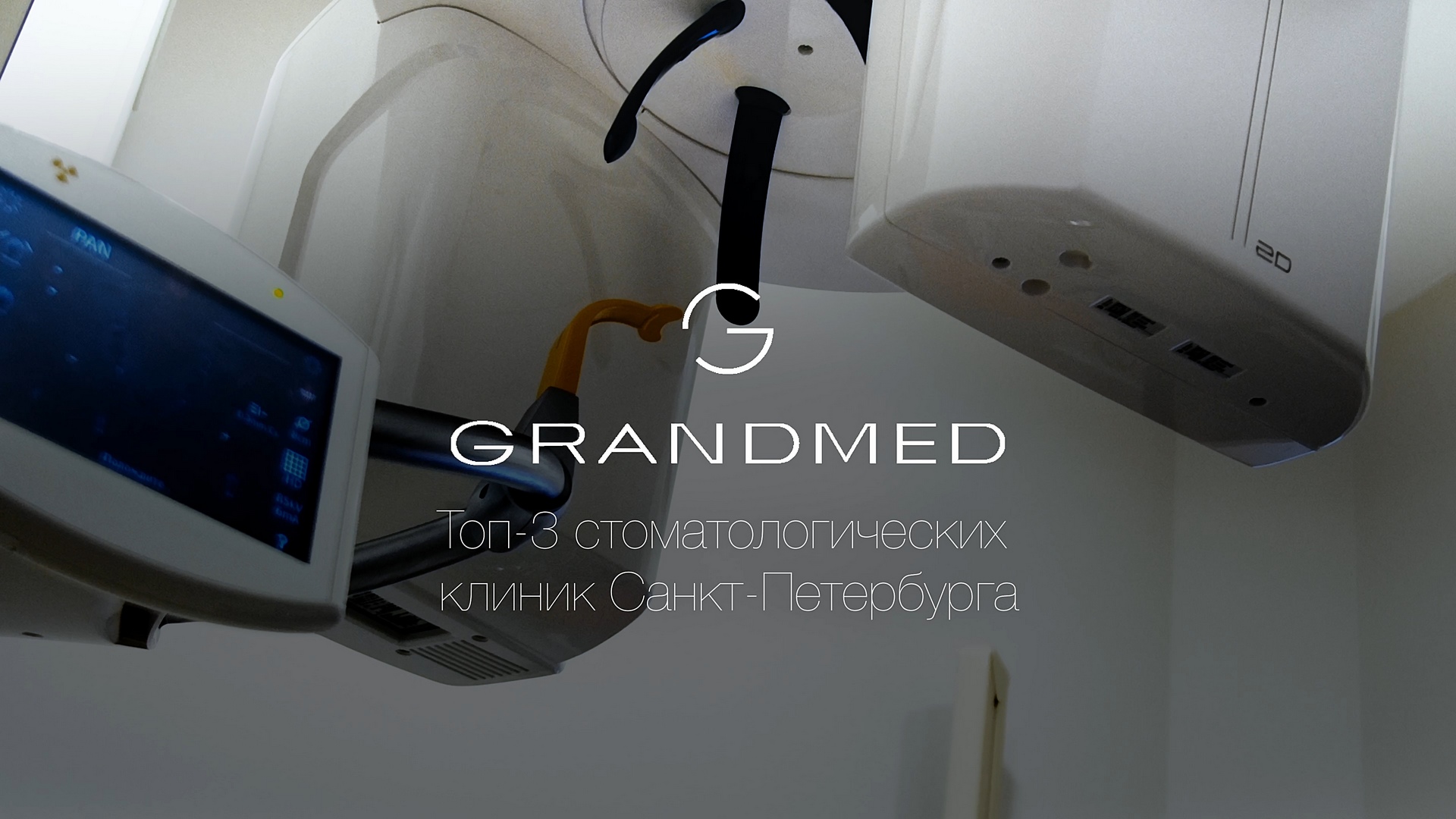 Топ стоматологий в Санкт-Петербурге.