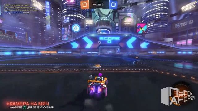 Rocket League Моменты_ ◄Пупок Андрея►