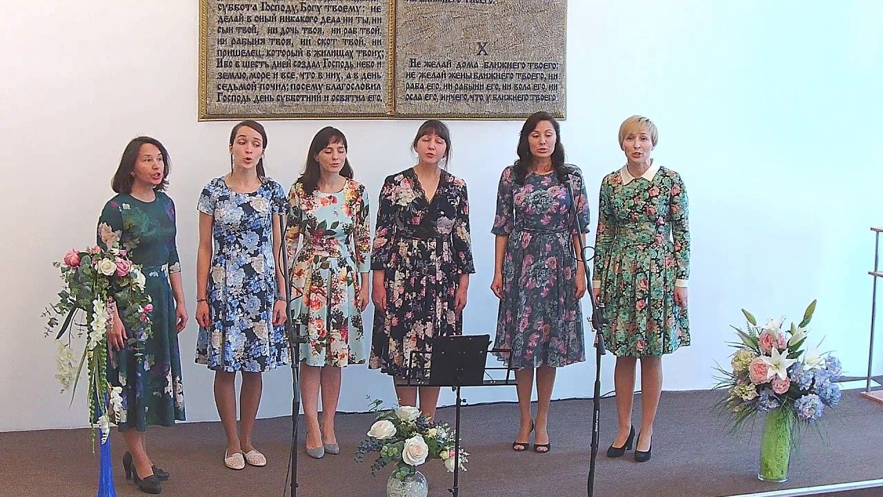 Господь на небесах один. Ансабль Надежда.