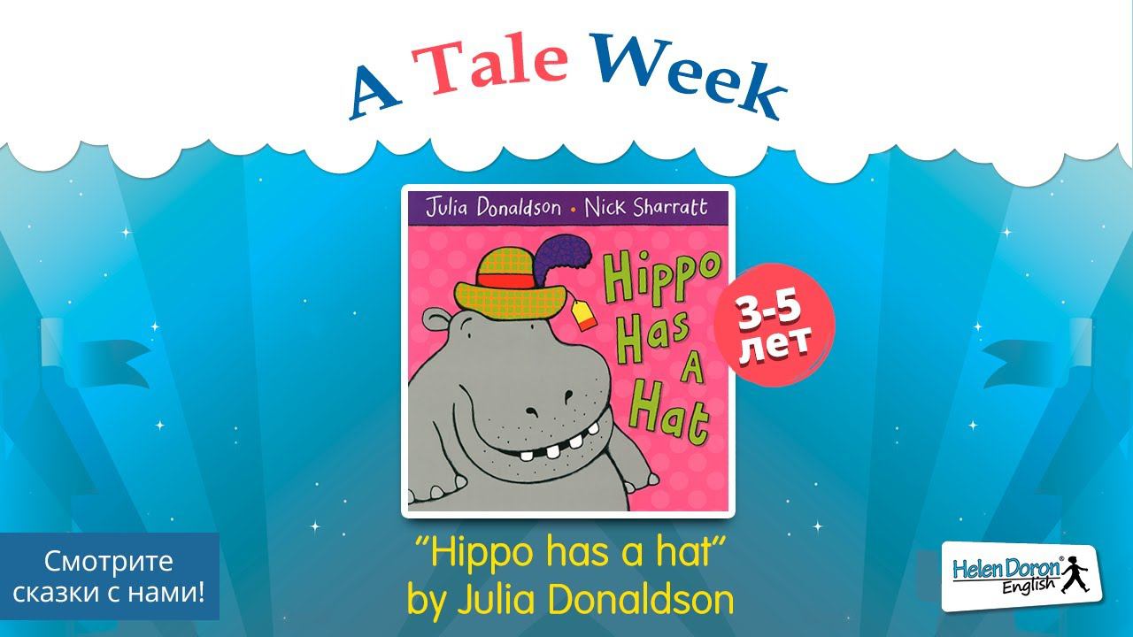 A Tale Week | 18 Книга: Hippo has a hat | Helen Doron Russia