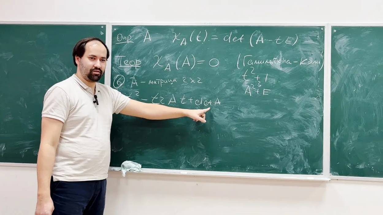 Геометрия Авилов А.А. Семинар БЦМТ-221 20.01.23