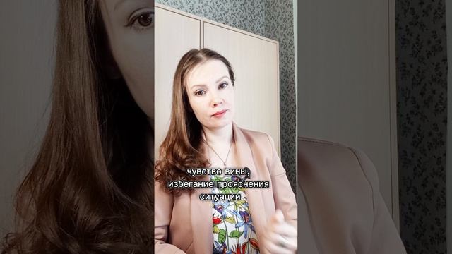 Сигналы внутренних проблем