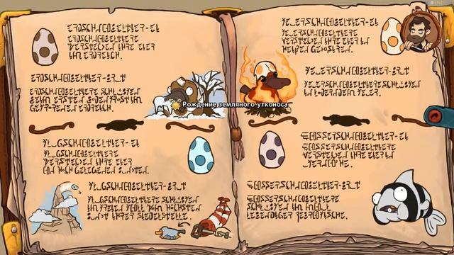 Deponia: The Complete Journey - прохождение  #6