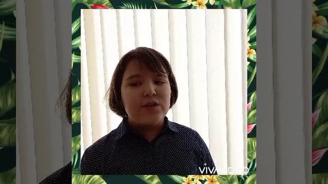 Юван Шесталов “В морозной свежести Земля”. Читает Гадельшина Амина, 9 лет, сп. Нижнесортымский.