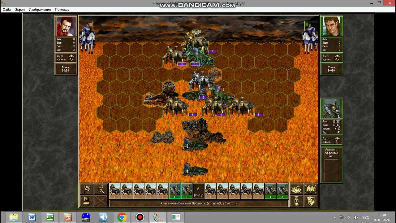 Турнир ул. 4 уровня с Автоматонами 5 тур