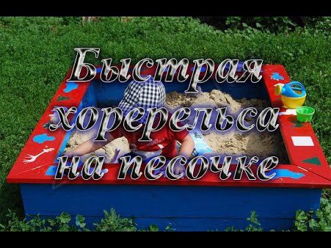 Tanki Online Песочница №4 4х4