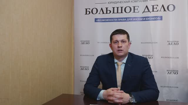 Субсидиарная ответственность: главное, что нужно знать - БОЛЬШОЕ ДЕЛО