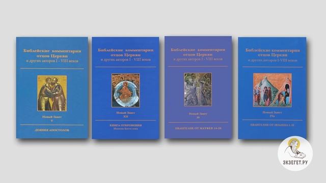 Гибель первого мира. Книга Бытие Лекция 1/5. Протоиерей Олег Стеняев. Толкование Библии Ветхий Завет