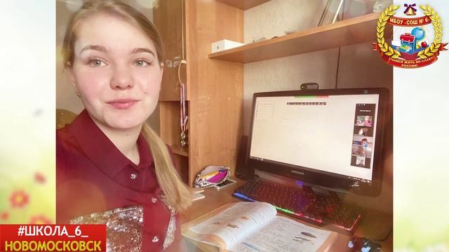 Интернет-акция "Мой любимый педагог" Мухина Наталья Сергеевна