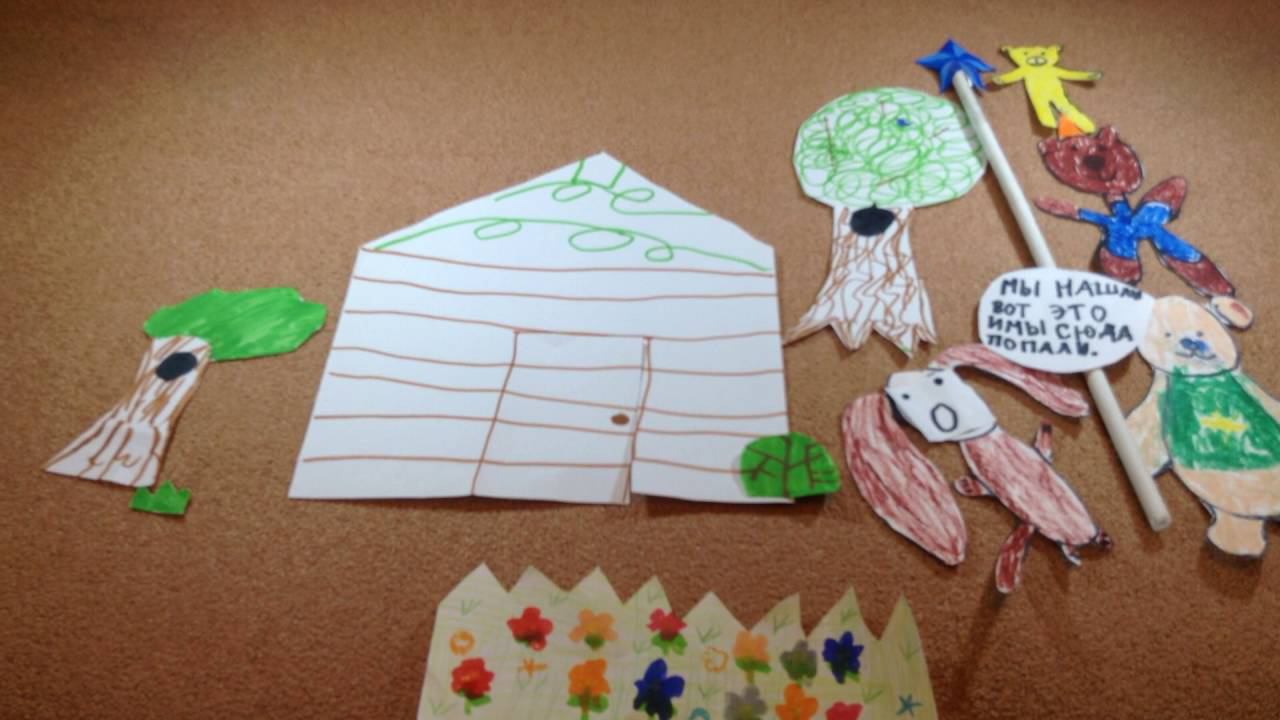 волшебная палочка