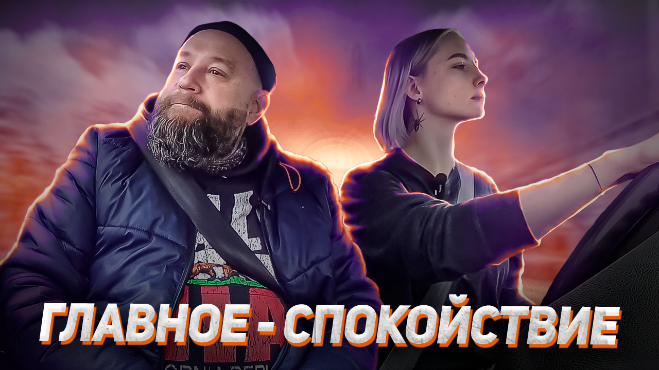 ВОЖДЕНИЕ В ГОРОДЕ #7 | Чуть не высадила инструктора