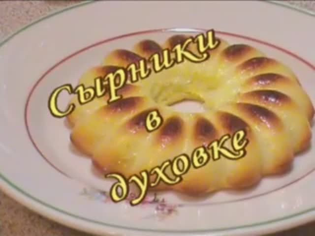 Cырники в духовке. Диета Дюкана.