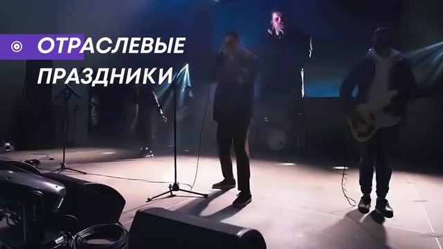 Эффективные корпаротивные мероприятия