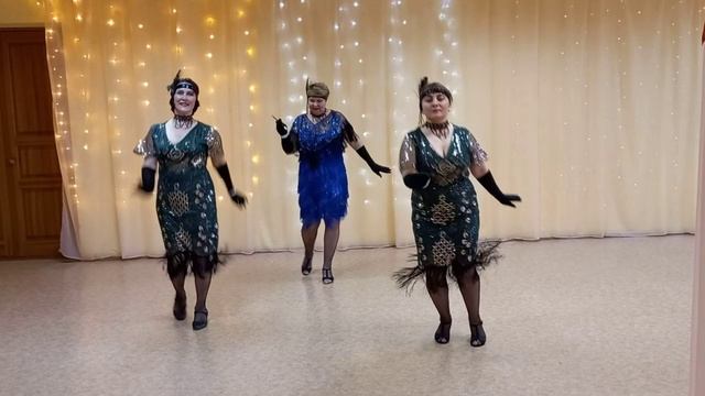 Танец  в стиле ретро