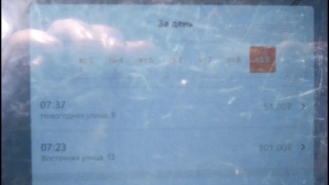 как больше заработать в яндекс такси