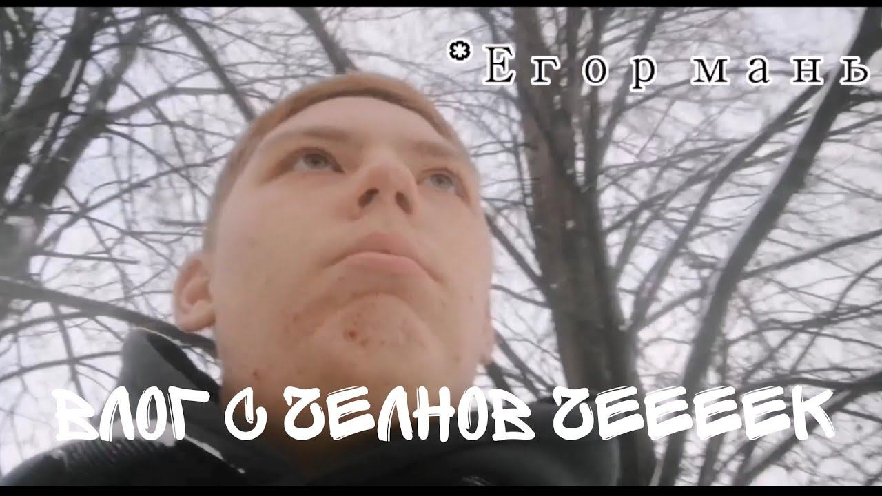 ВЛОГ С ПРАКТИКИ НА КАМАЗЕ ЧЕЕЕЕК