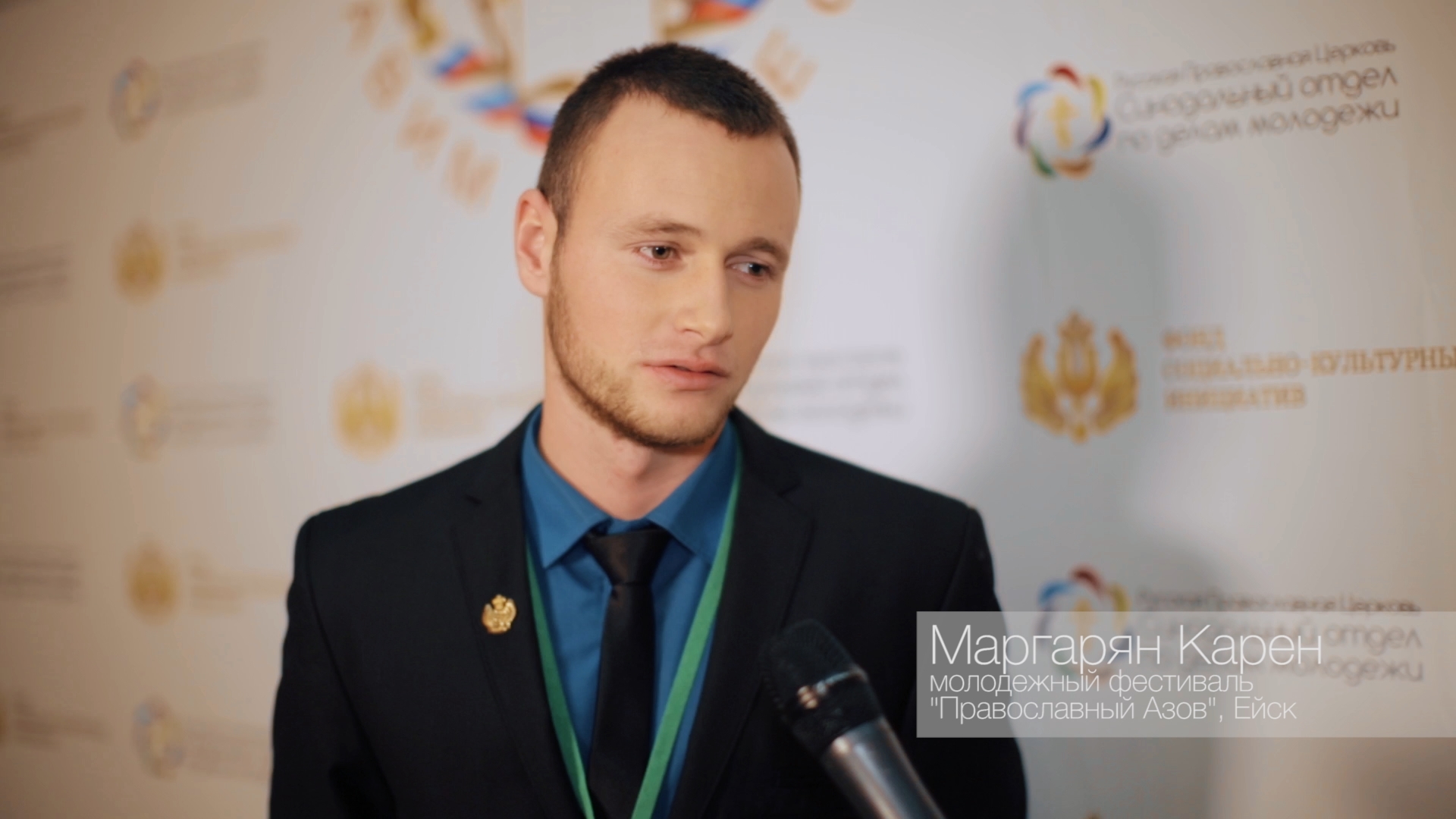 Маргарян Карен. «Славим Отечество – 2016»