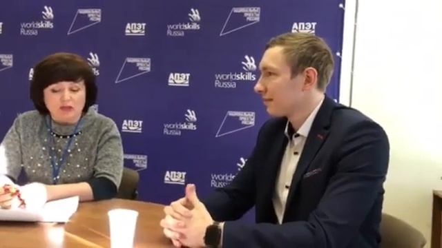 WSR 2022 ГБПОУ ИО  АПЭТ 15-02-2022