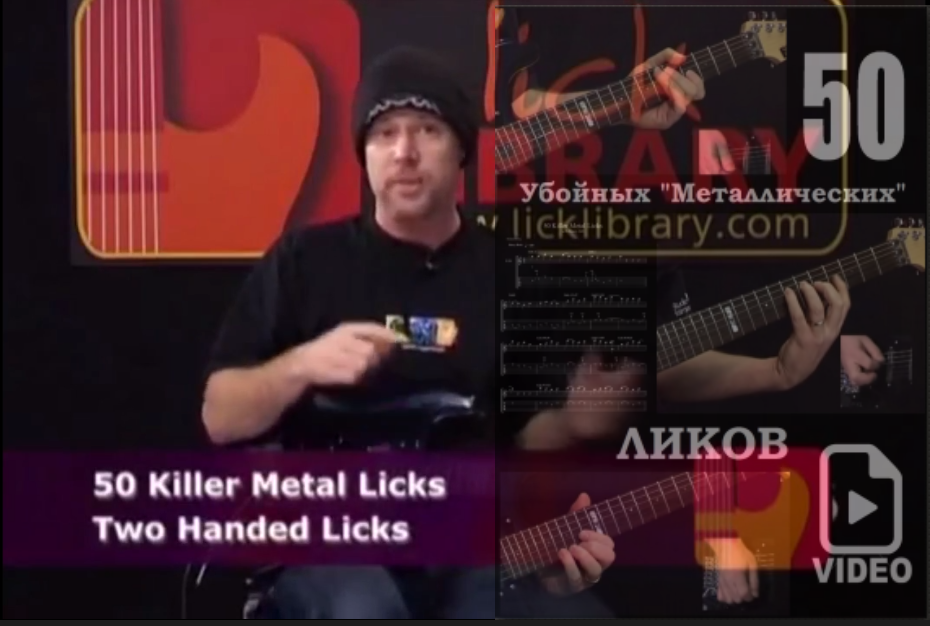 Уроки игры на гитаре! 5 Крутых Металлических Ликов в минорной пентатонике!!!