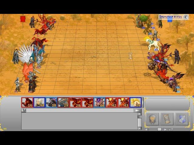 ГВД. ГТ. 12БУ. Про альтернативные билды красного демона