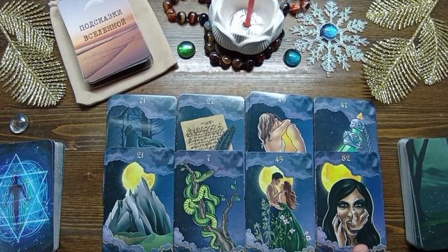 МУЖЧИНА НА ВАШЕМ ПОРОГЕ ?♂️ НОВАЯ ЛЮБОВЬ ? НОВЫЕ ОТНОШЕНИЯ ? Оракул / Таро расклад ✨ Карты о Вас