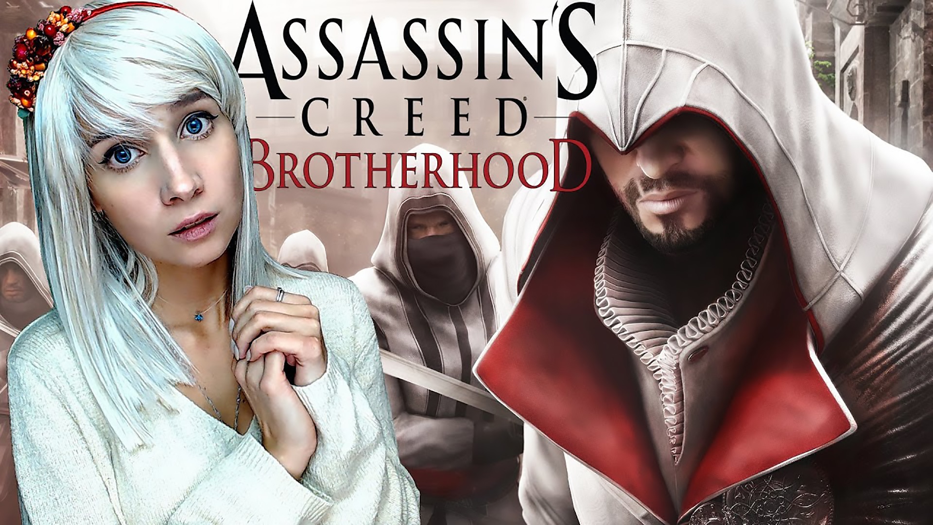 ASSASSIN'S CREED: Brotherhood ► ЧТО ПО ЭЦИО-ЛЮБОВНИКУ ► Прохождение #4