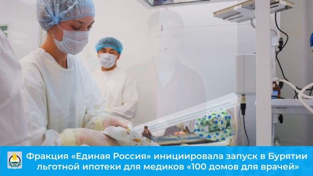 Бурятия_ интересное за неделю выпуск 36