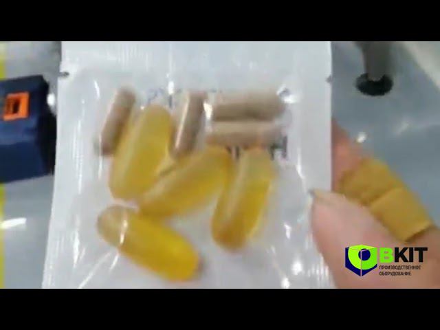 Упаковочная линия мелко-штучных продуктов миксами до 6 позиций до 20пак/мин