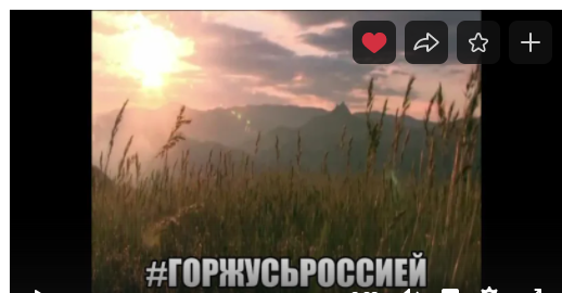 РОДИНА! #ГОРЖУСЬРОССИЕЙ