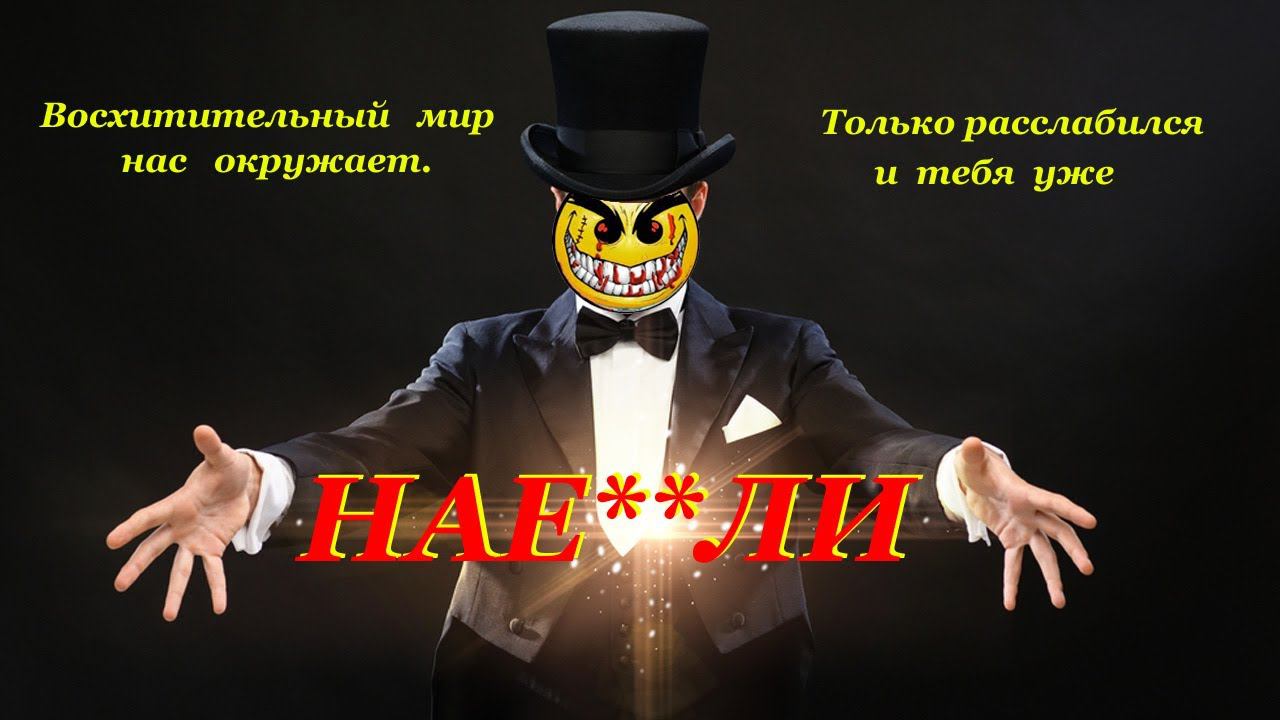 "Эльдорадо" -  случайно не родина Сергея Мавроди?