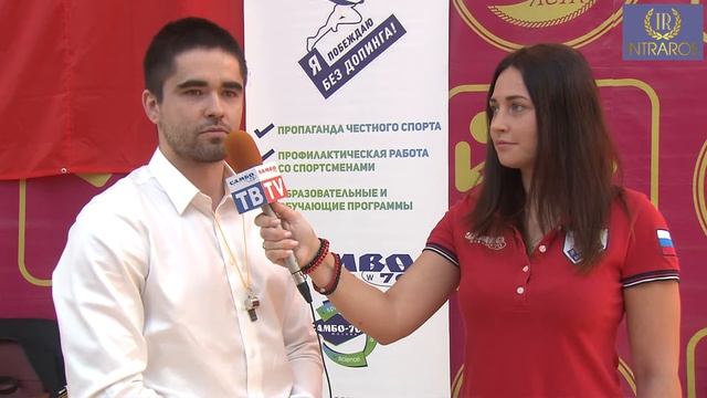 Я побеждаю без допинга. Соревнования по каратэ  Кайман-2017