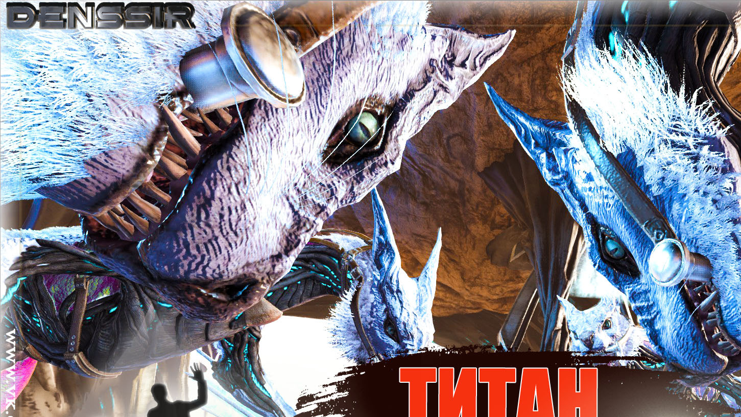 ARK SURVIVAL EVOLVED #29 | ТИТАН ЛЮБОЙ ЦЕНОЙ В АРК | арк сурвайвал эволв