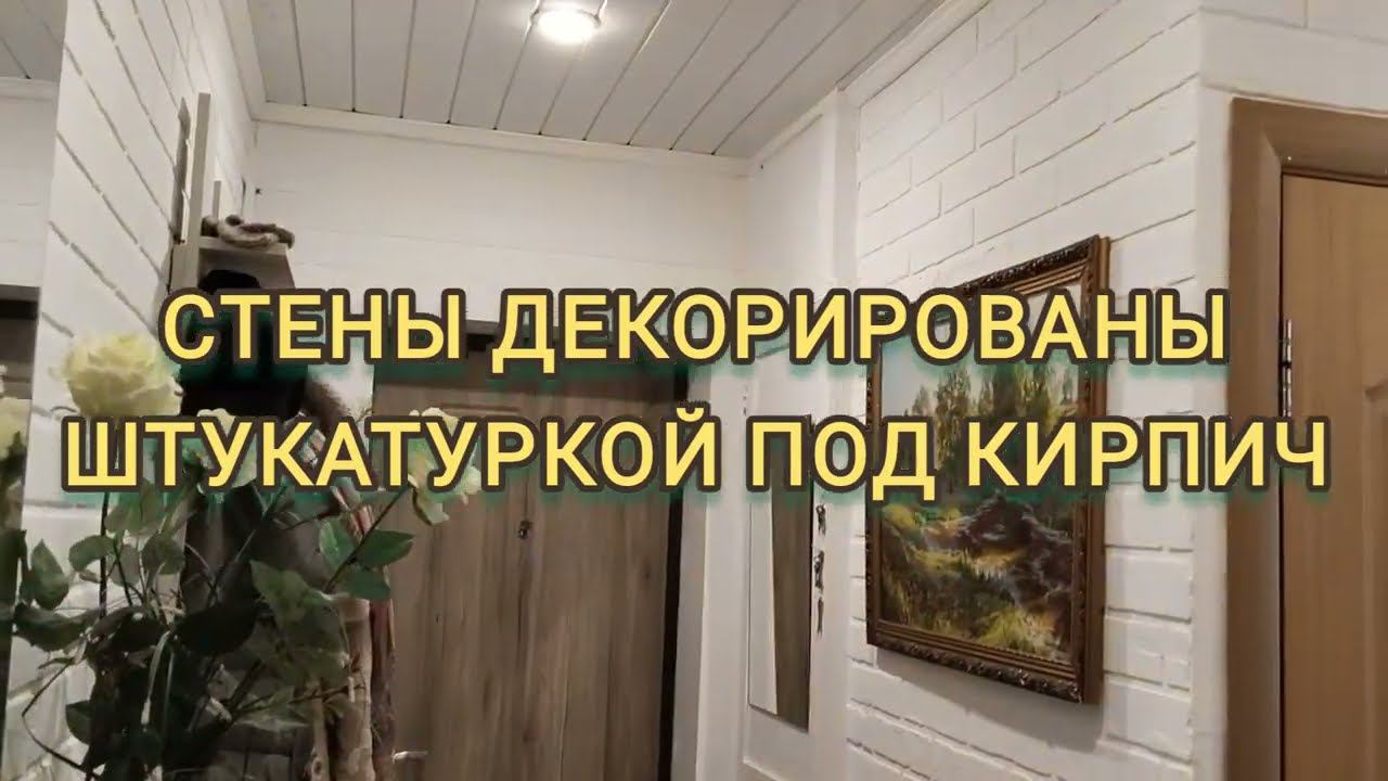 Обзор продажа двушка с гардеробной два балкона ремонт село Петровское Клин #АэНБИ #недвижимость