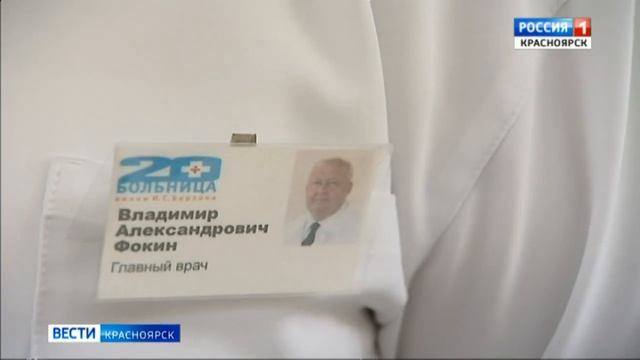 Хроники COVID-19. Медикам 20 больницы передали продуктовые наборы к чаю (13.05.2020)