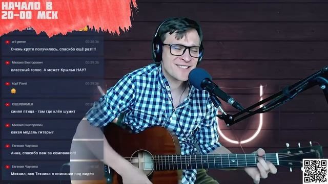 Торба-на-Круче - Здравствуй аккорды 🎸 песня на гитаре (cover)